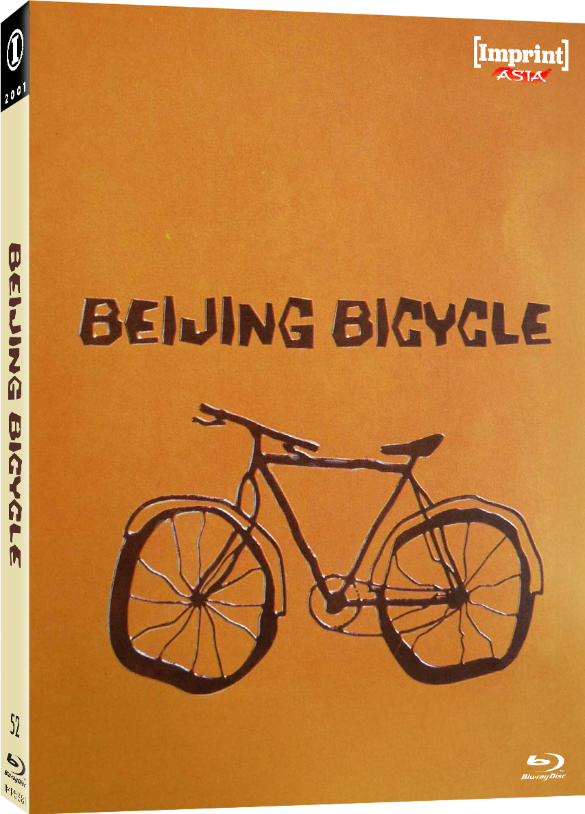Beijing Bicycle (2001) - Limited Edition Blu-ray - Imprint Asia #52 ...