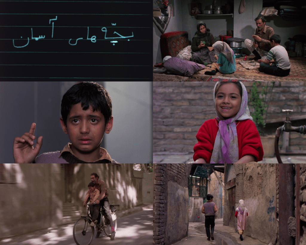 Children Of Heaven (1997) - Imprint Collection #294 | Via Vision ...