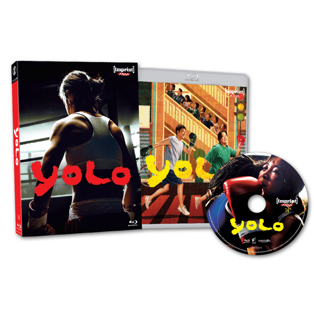 YOLO (2024) - Imprint Asia #14 | Via Vision Entertainment