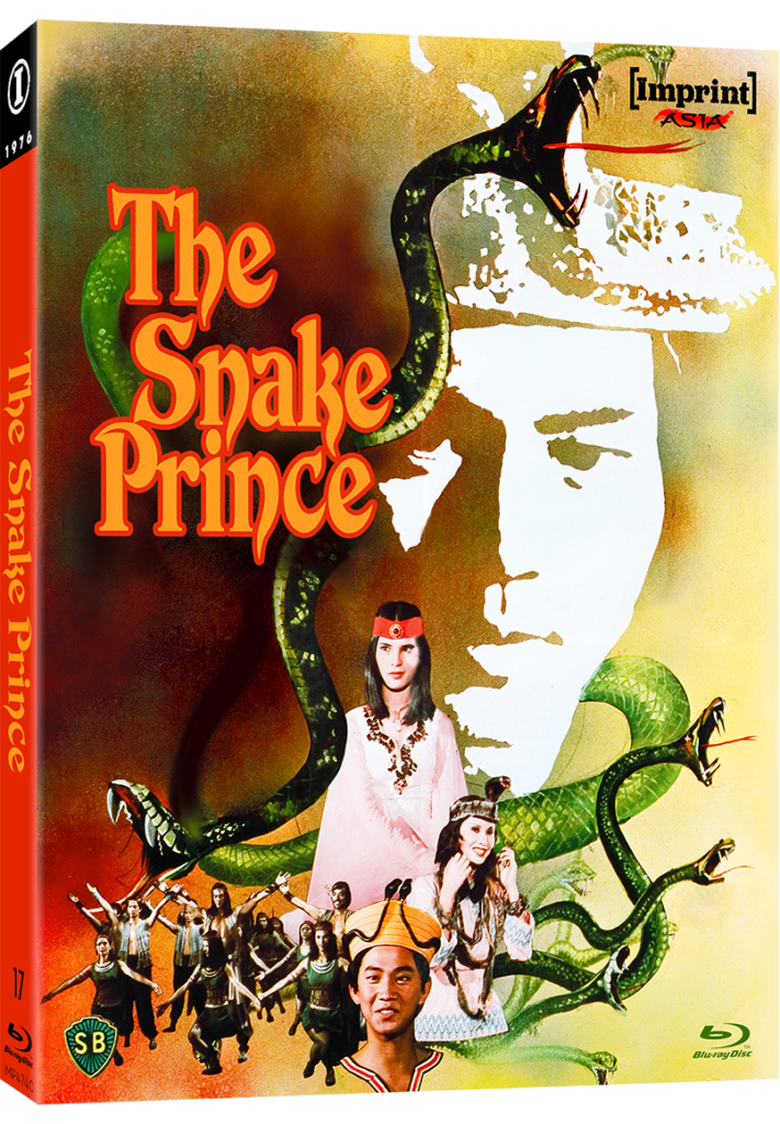 The Snake Prince (1976) - Imprint Asia #17 | Via Vision Entertainment