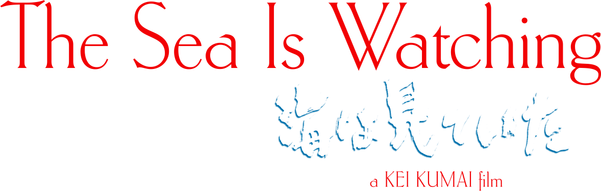 The Sea Is Watching (2002) - Imprint Asia #2 | Via Vision Entertainment